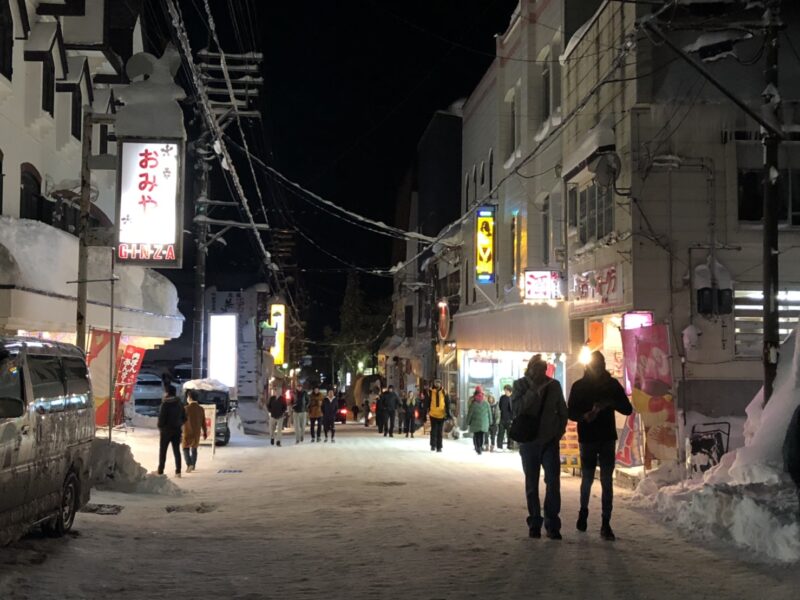 [Ski area information 2023-2024]Akakura Onsen Ski Resort (Myoko City ...