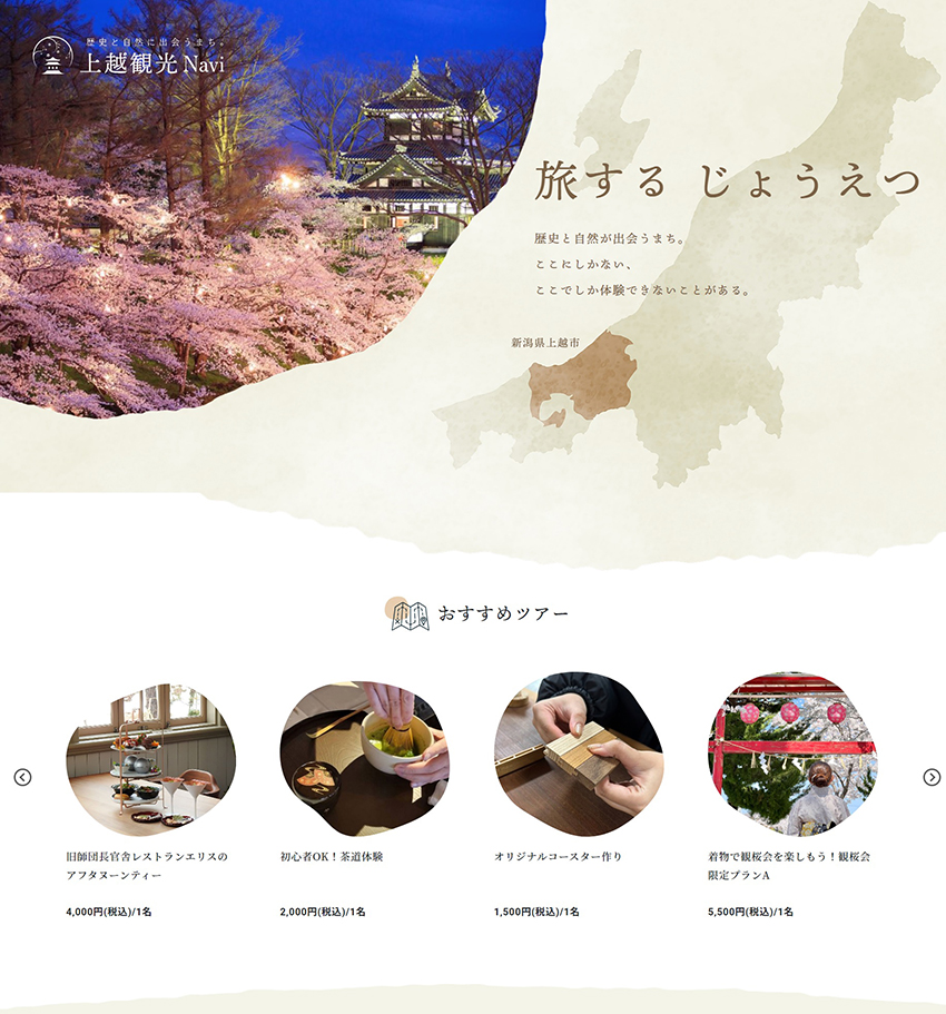 Experience plans to make your cherry blossom viewing party and castle ...